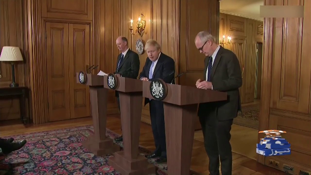 Geo News Special - London: UK Government Decides To Hold Daily ...