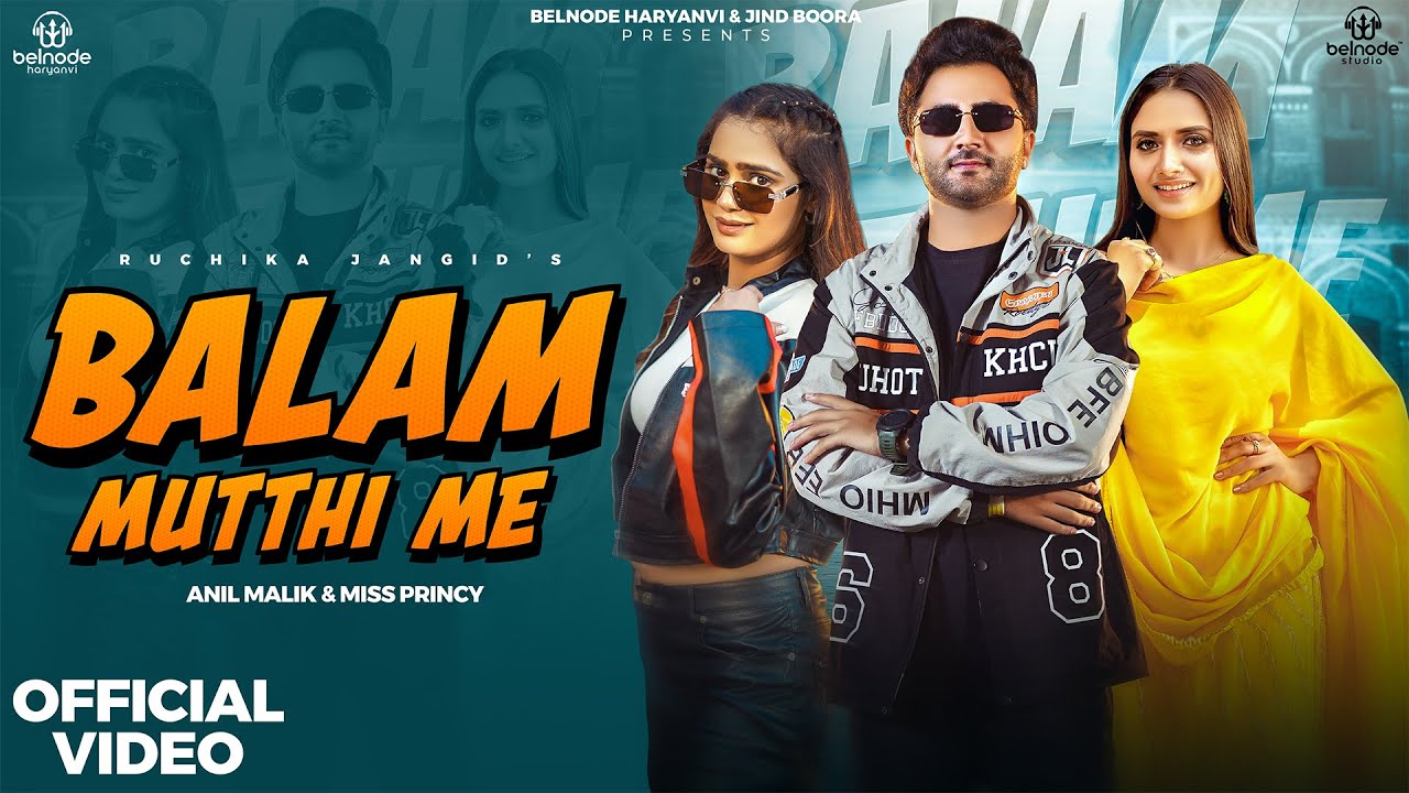 Balam Mutthi Me (Official Video) Ruchika Jangid, Anil Malik, Miss ...