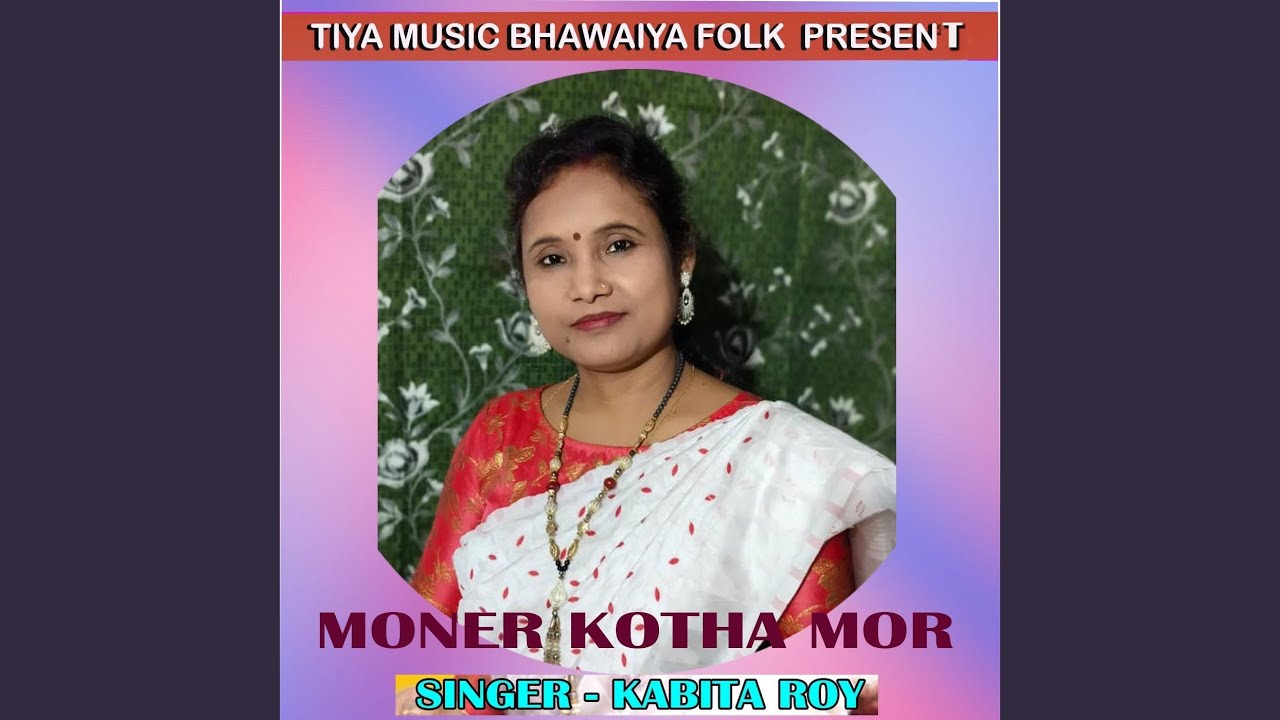 Moner Kotha Mor - YouTube