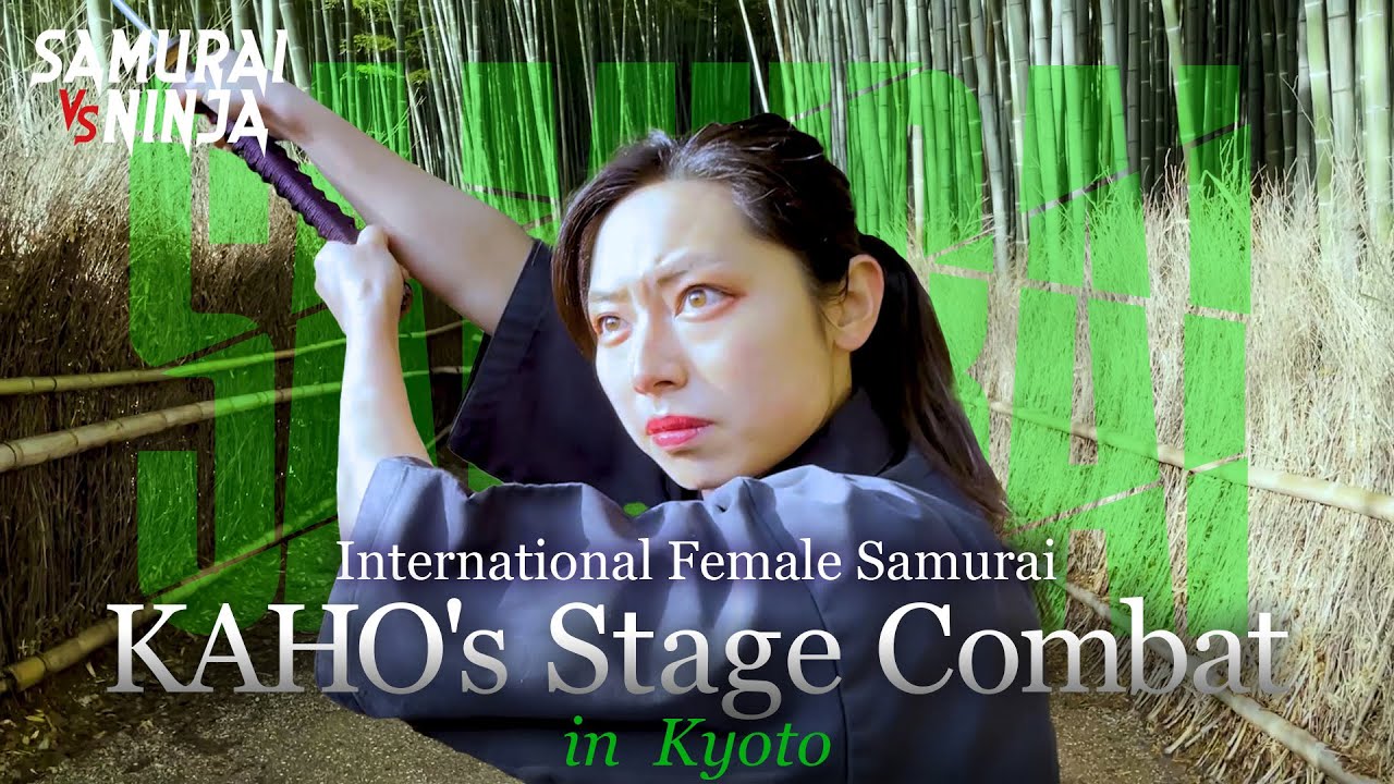 International Female Samurai Kaho's Stage Combat in Kyoto | samurai ...