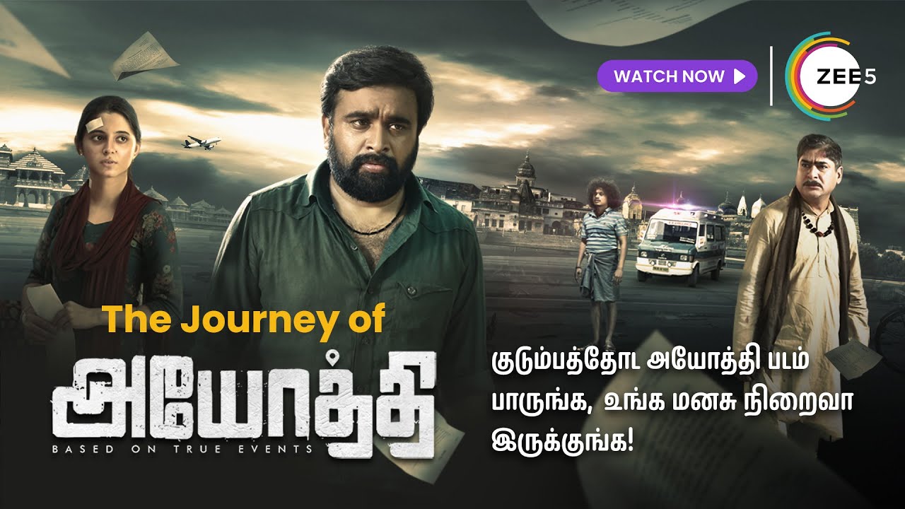 Real Journey of Ayothi | Sasi Kumar | Ayothi | ZEE5 | Yashpal Sharma ...