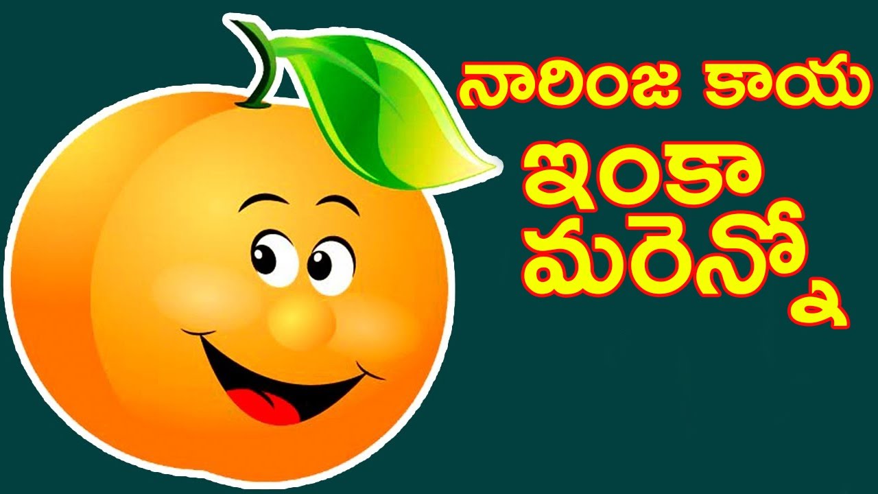 Telugu Rhymes For Kids | Narinja Kaya And More Songs | Animated Telugu ...