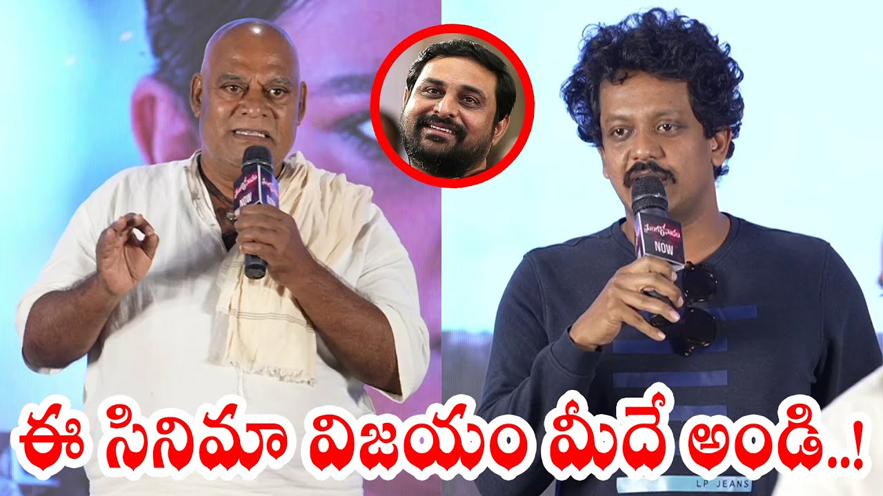 Actor Ravindra Vijay & Actor Ajay Ghosh Speech At Mangalavaaram Success ...