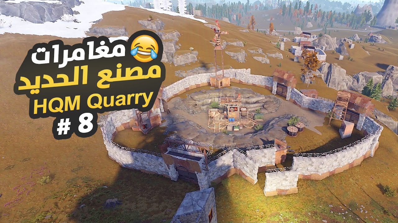 روتيني اليومي كـ صاحب مصنع الحديد 😂 سلسلة مصنع الهاي كواليتي #8 HQM ...