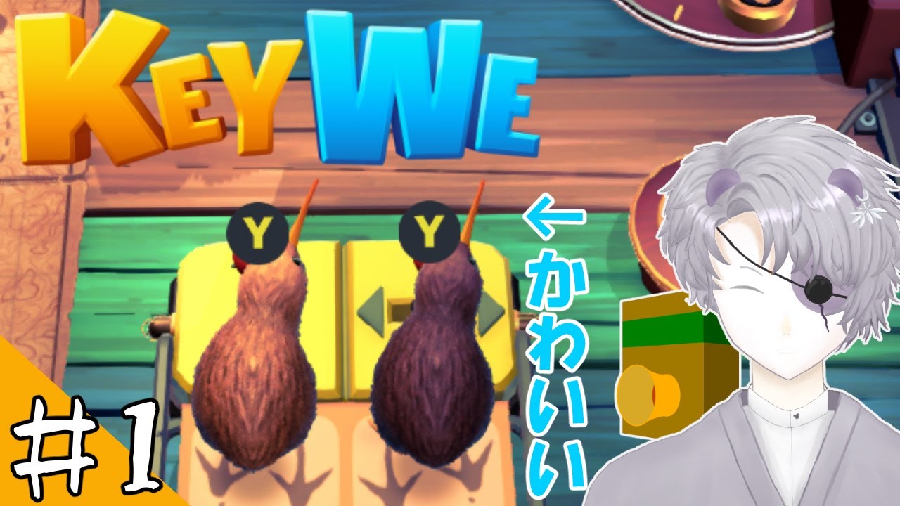 【KeyWe】飛べない鳥も働きたい！【Vtuber】 - YouTube