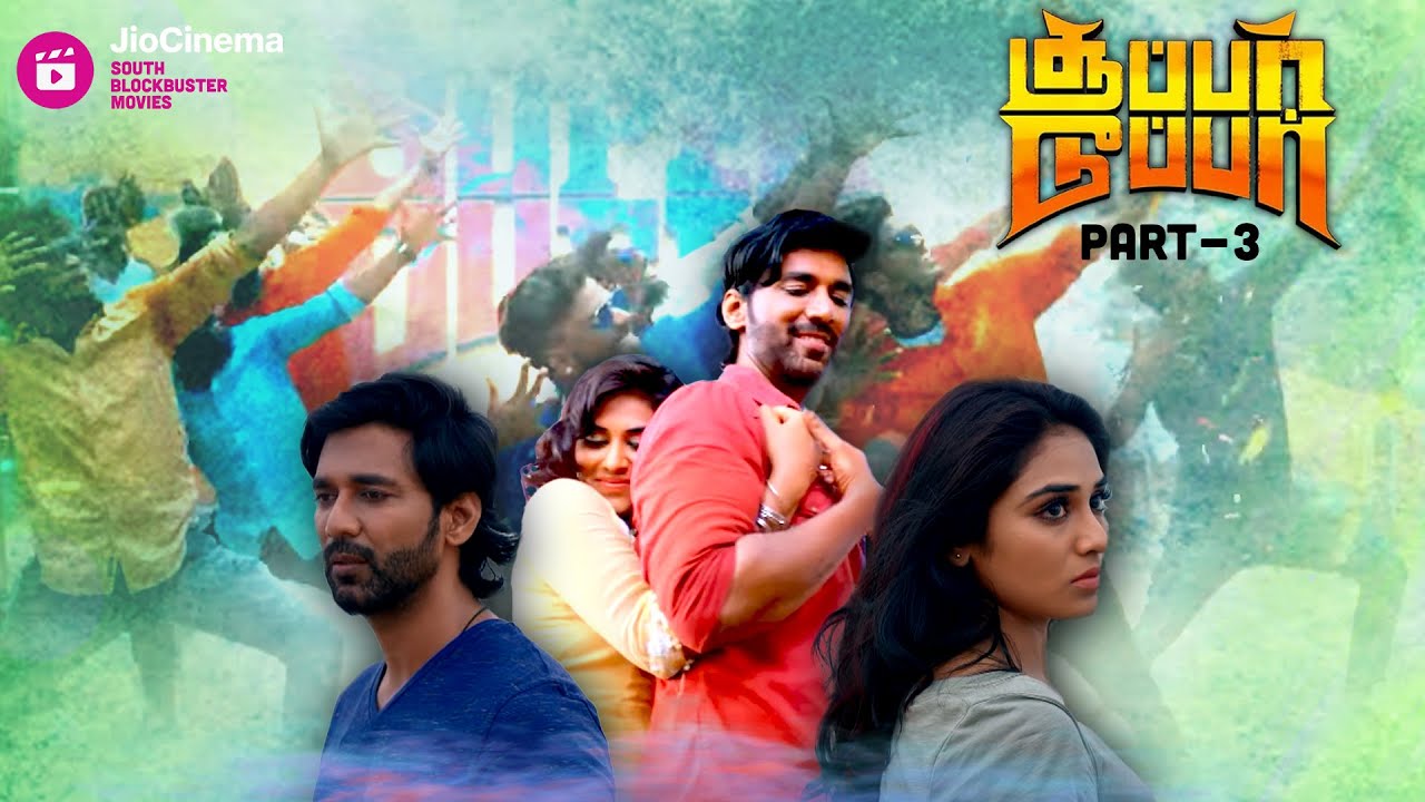 Super Duper | Superhit | Popular Tamil Movie (Thriller) | The Boys ...