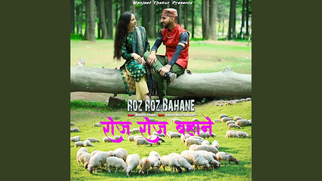 Roz Roz Bahane - YouTube