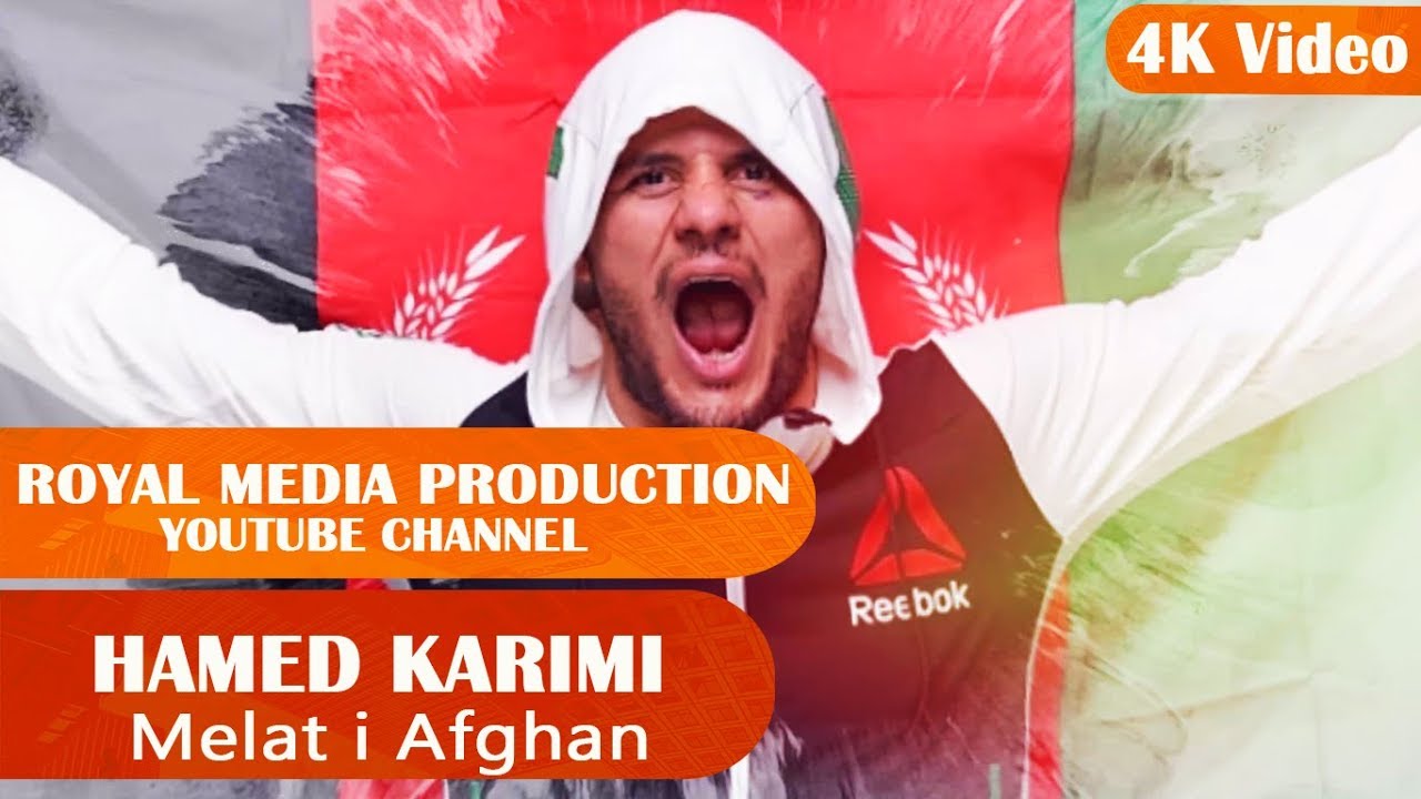 Hamed Karimi – Melat-e Afghan ( New Afghan Song 2019 ) - YouTube