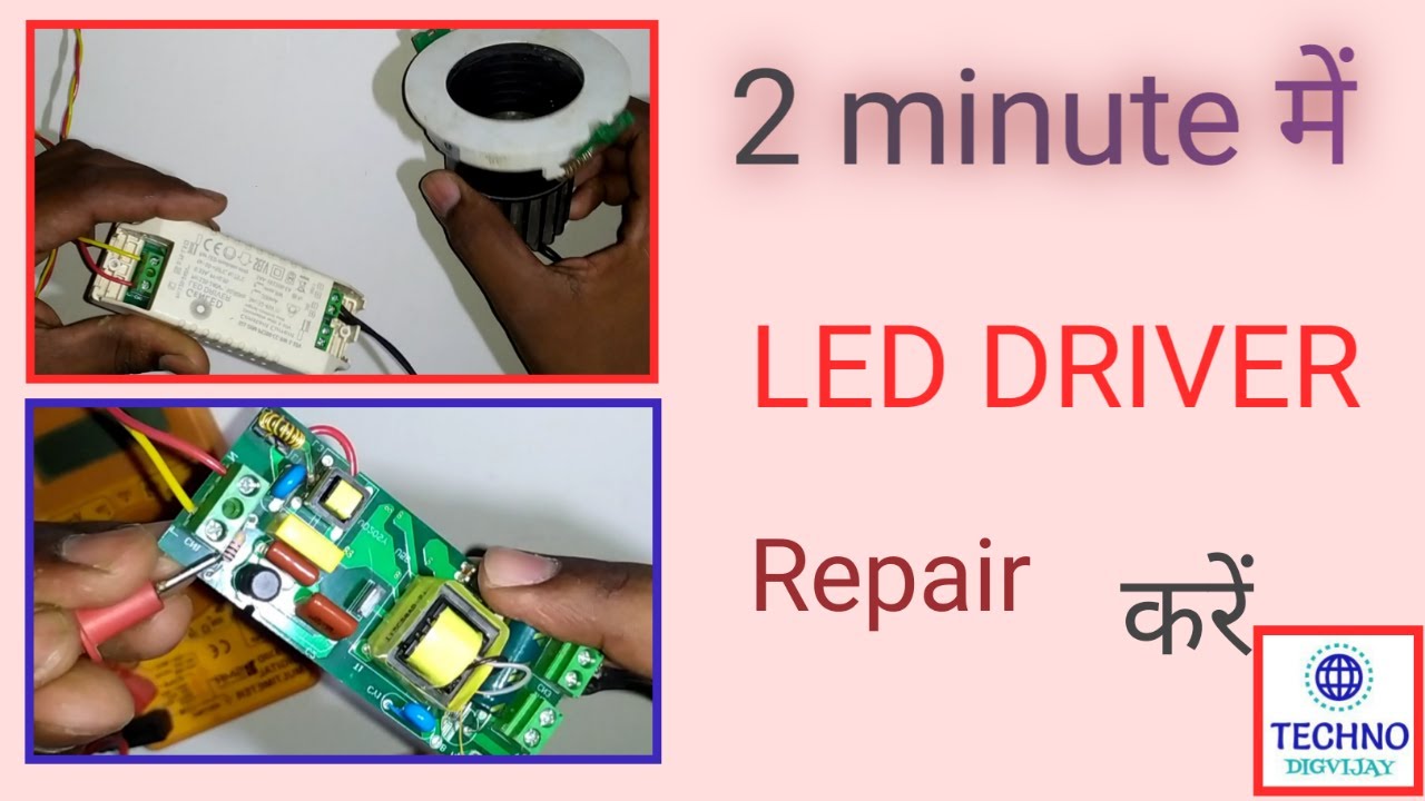 How to repair led driver in hindi || LED Driver कैसे Repair करें हिन्दी ...