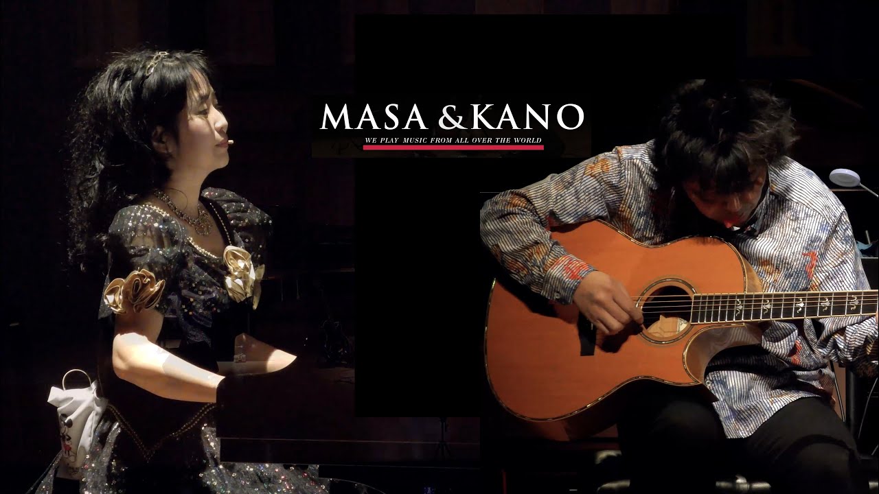 Masa & Kano - Solitary Man - YouTube