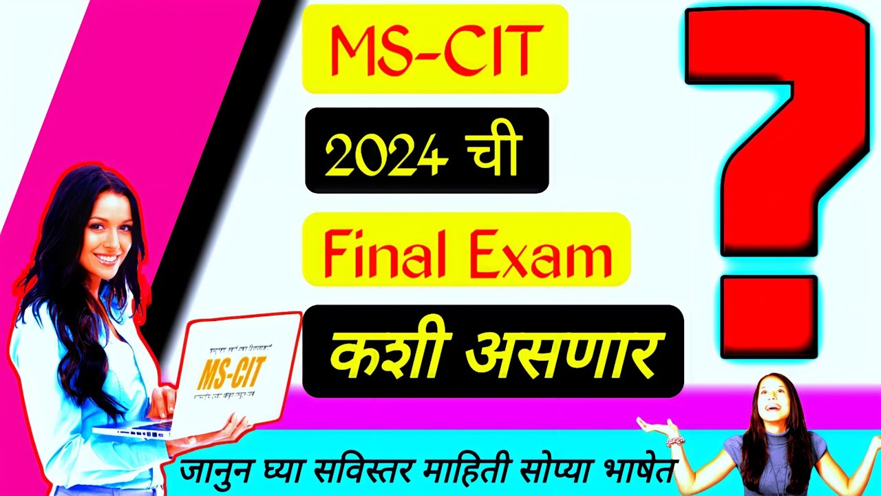 MS-CIT FINAL EXAM 2024 || MSCIT ONLINE PRACTICE DEMO EXAM || EXAM PRACTICE QUESTIONS 2024 - YouTube