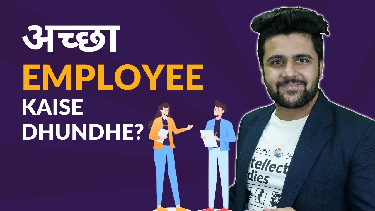How To Find Employee YouTube How To Find Employee YouTube