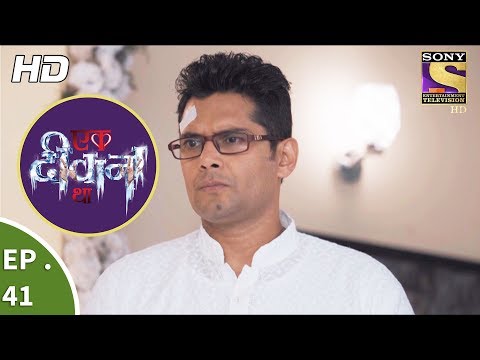 Ek Deewaana Tha - Ep 41 - Webisode - 18th December, 2017