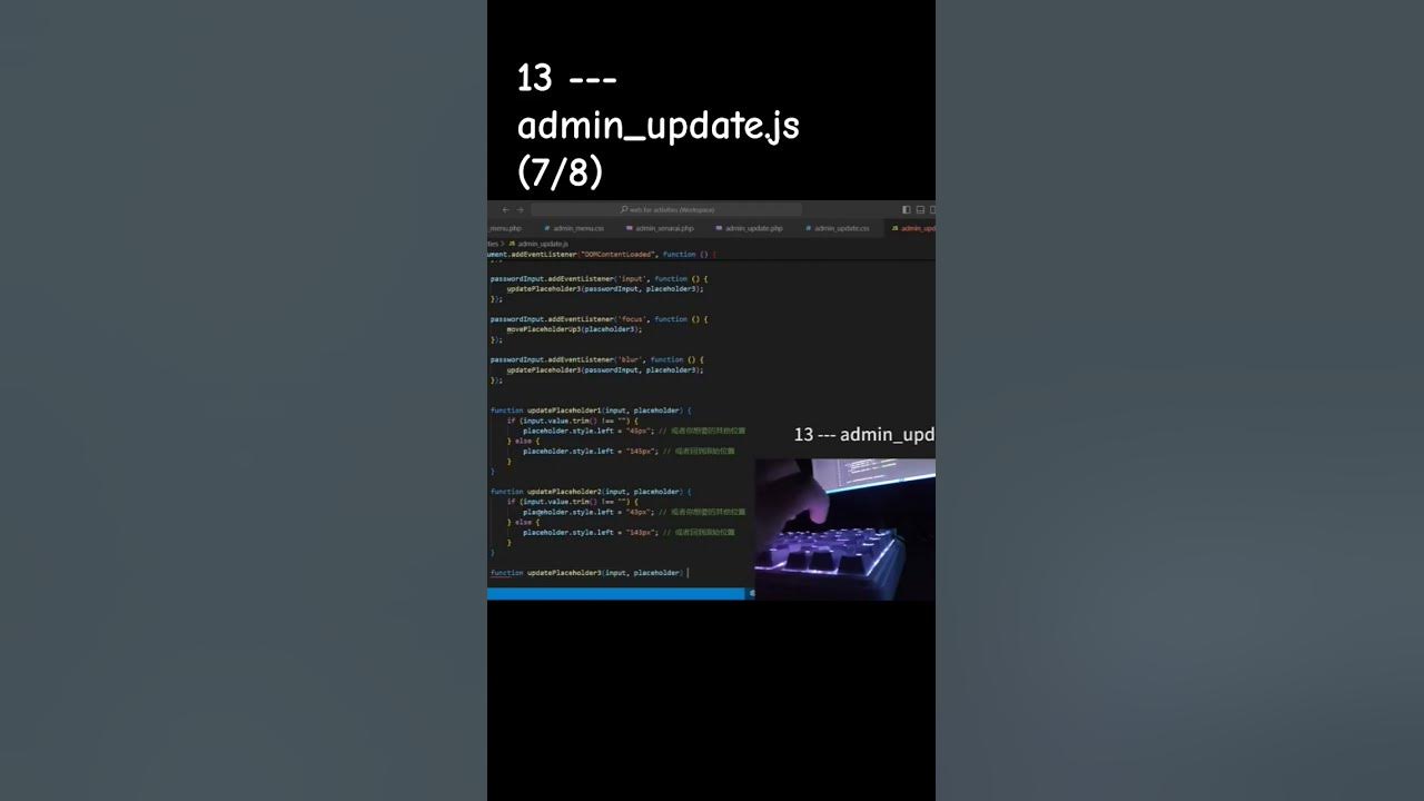 13 --- admin_update.js (7/8) #coding #css #html #javascript #php #webdevelopment #asmr #keyboard ...