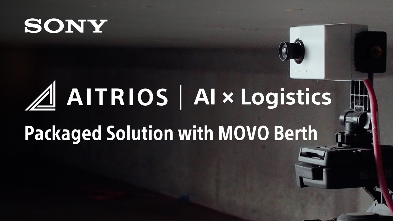 AITRIOS｜Packaged Solution for バース自動受付/利用実績データ化 with MOVO Berth【ソニー公式 ...