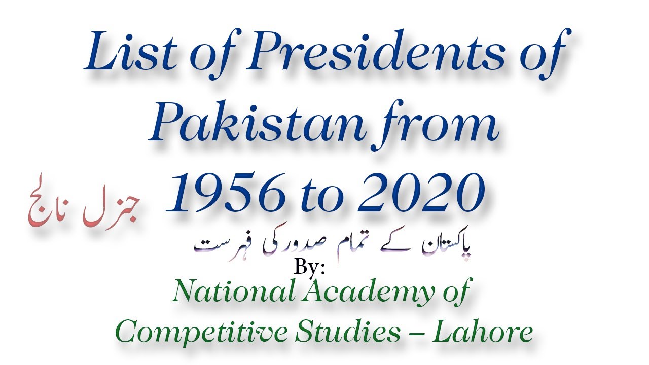 List of Presidents of Pakistan from 1956 to 2020 General Knowledge ...