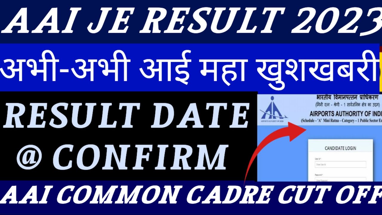 AAI JE RESULT AAI JUNIOR EXECUTIVE COMMON CADRE RESULT AAI JE COMMON aai-je-result-aai-junior-executive-common-cadre-result-aai-je-common
