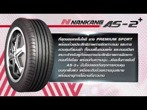 NANKANG AS-2+ - YouTube