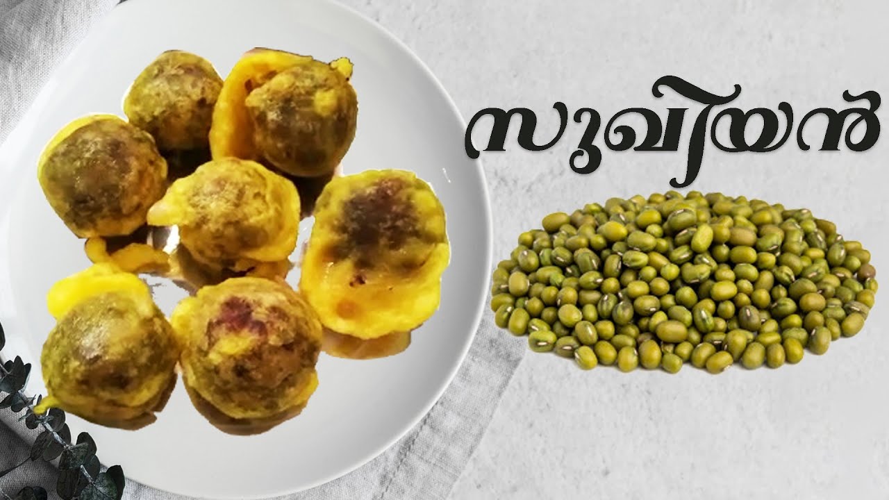 Easy Sukhiyan Recipe In Malayalam | Sukhiyan Kerala Style Recipe ...