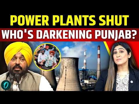 Punjab Power Crisis: Why Is Punjab Running Out of Power? Lehra Mohabbat Shutdown Explained
