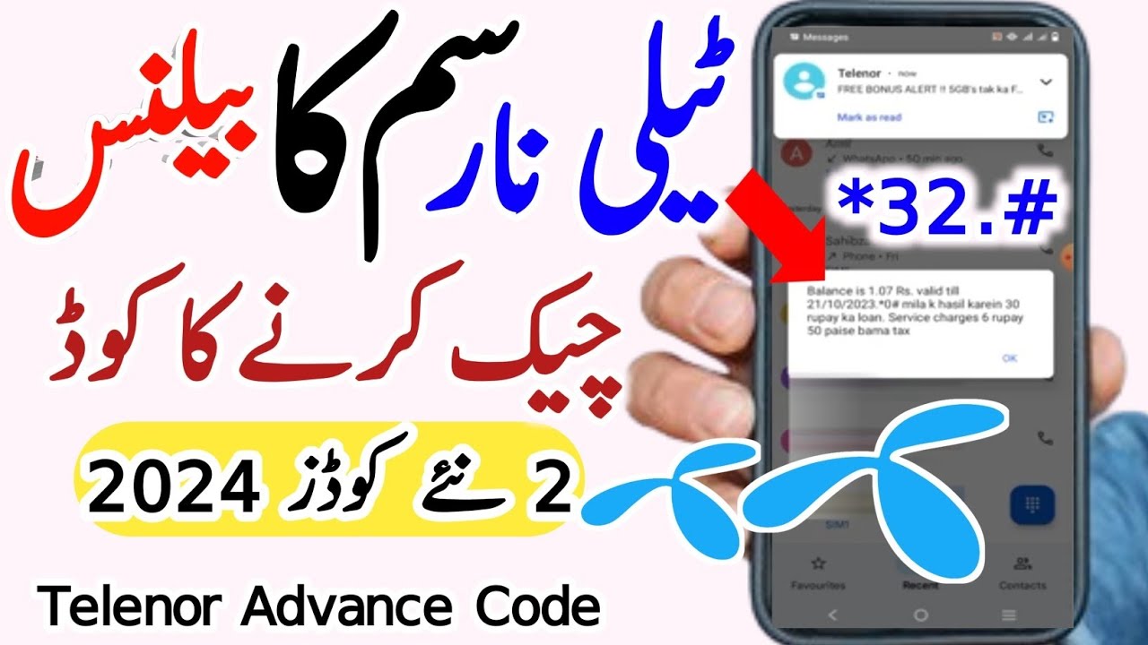 Telenor sim Ballance check code| How to check Telenor Ballance ...