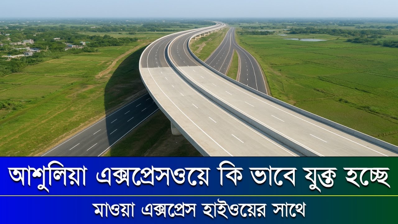 Ashulia Elevated Expressway Link with Mawa Highway Dhaka New Road ...