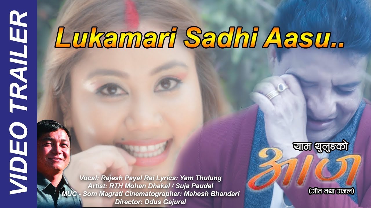 Lukamari Sadhi Aasu || New Nepali Gazal Song || Rajesh Payal Rai || Ft ...