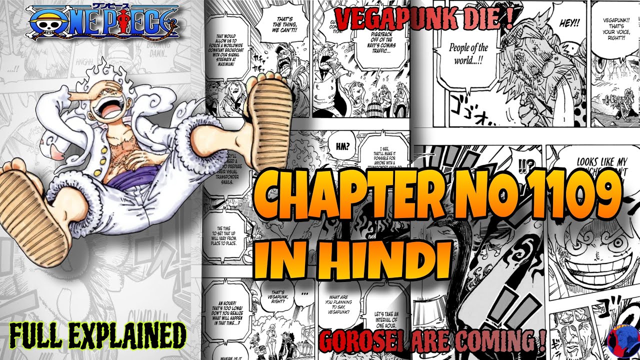 One piece chapter no 1109 in hindi | Hindi Explained | #onepiece # ...