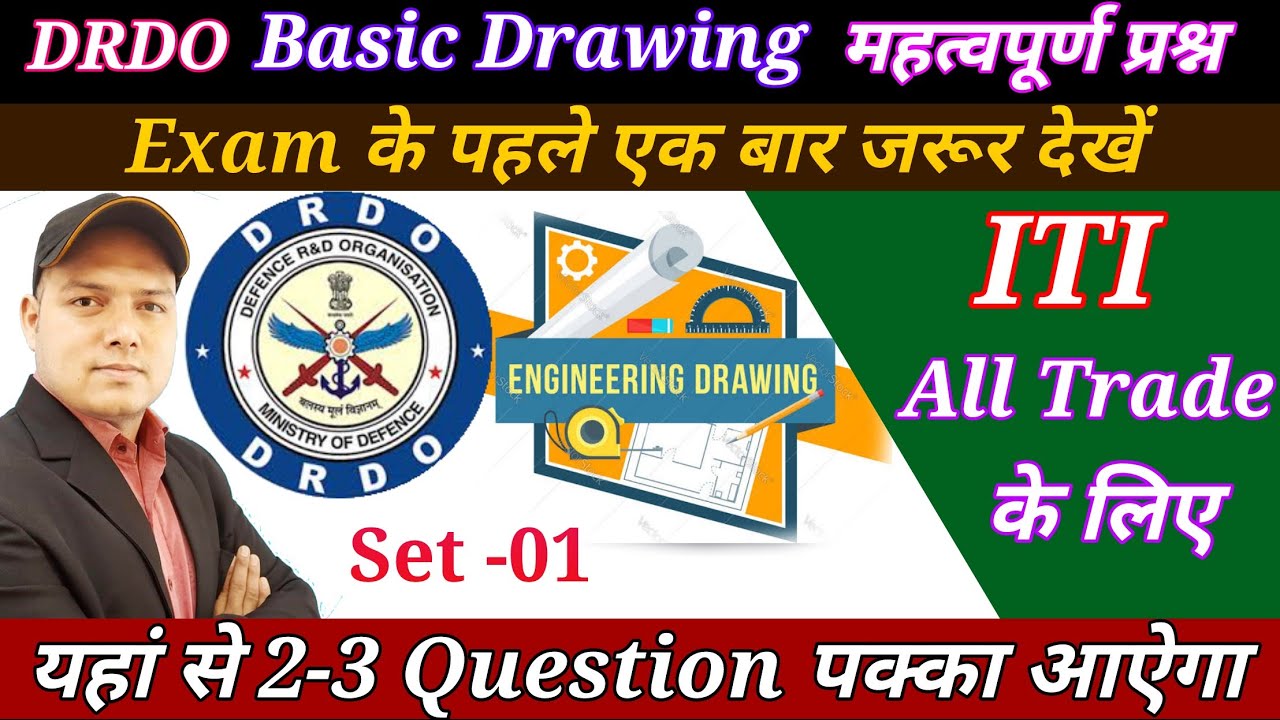 DRDO || Basic Drawing || TEST-1 Important Question | All Trade || # ...