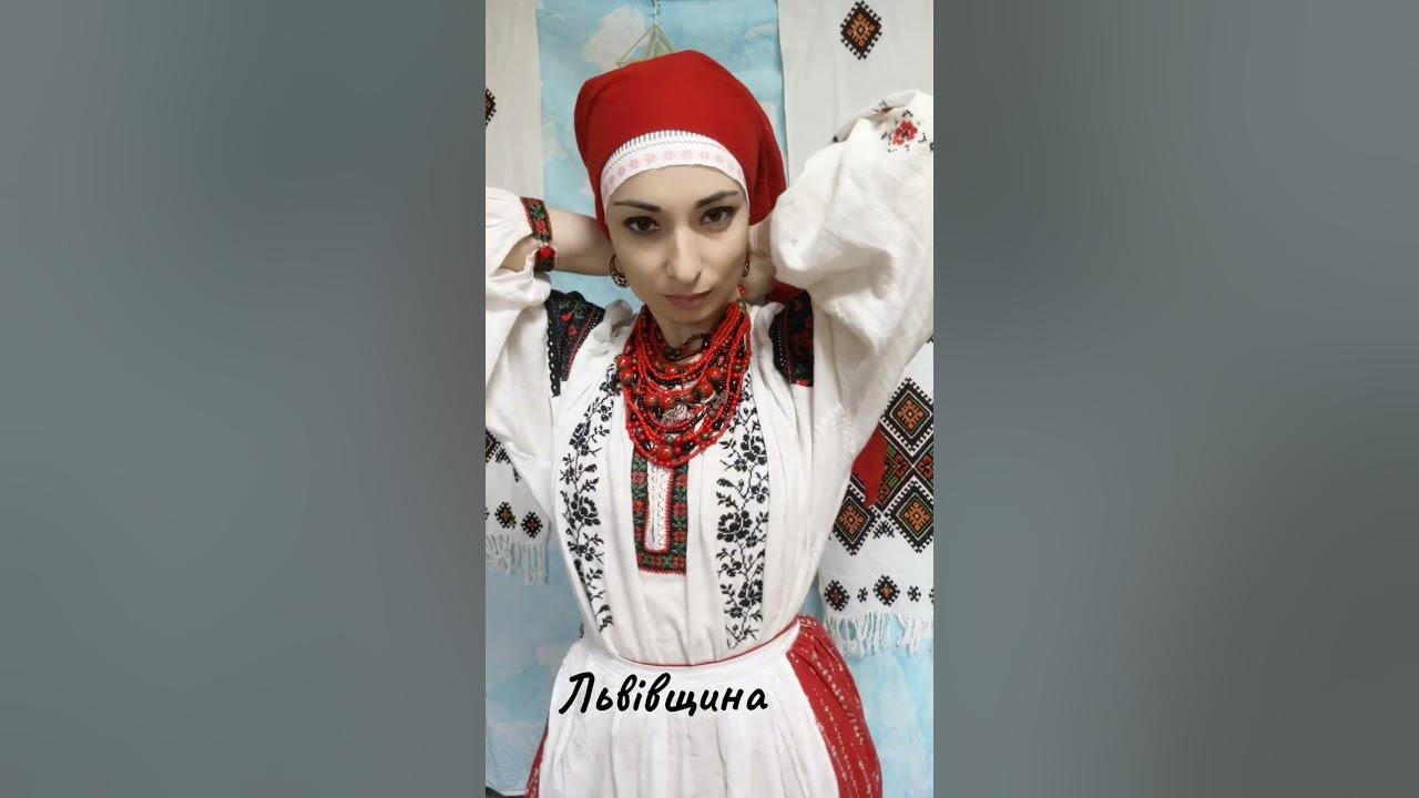 Як повязували хустку на Львівщині Youtube