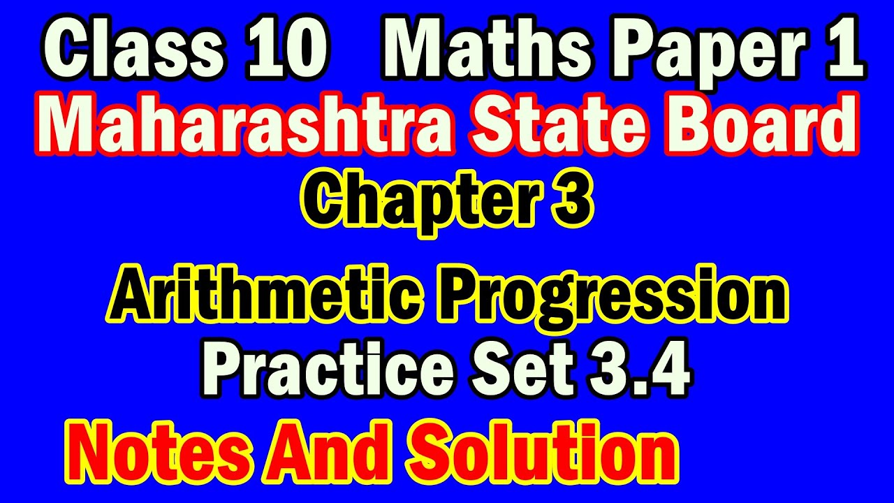 Class 10 Maths 1 Chapter 3 Arithmetic Progression Practice Set 34 4128