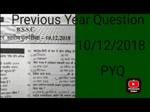 Bssc inter level previous year question GK GS/bssc inter level vacancy ...