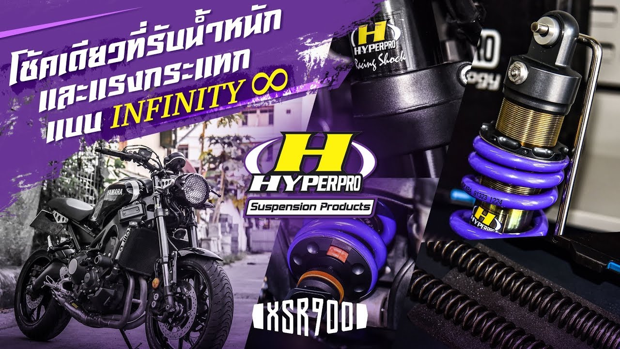 อะไหล่แต่ง Yamaha XSR900 Hyperpro Streetbox โช้ค Progressive Spring ...