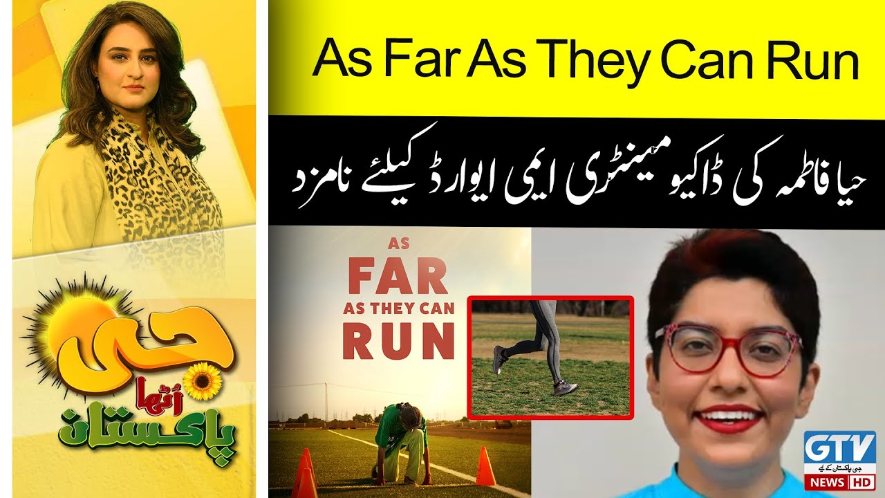 "As Far As They Can Run" Haya Fatima's Documentary Nominated for Emmy ...