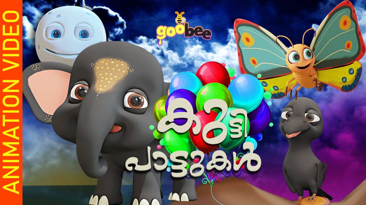 കുട്ടിപാട്ടുകൾ | August 2023 | Malayalam Songs for Kids by GooBee - YouTube