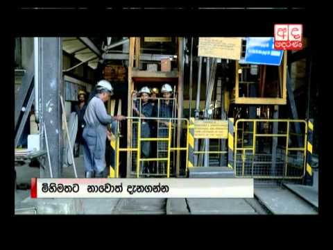 A tour of Bogala mine - YouTube