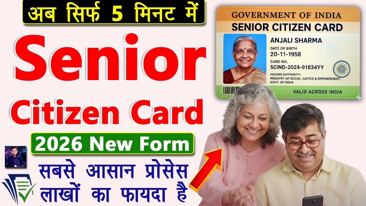 Bihar Senior Citizen Card Kaise Banaye 2026 | Senior citizen card online kaise banaye 2026 - YouTube