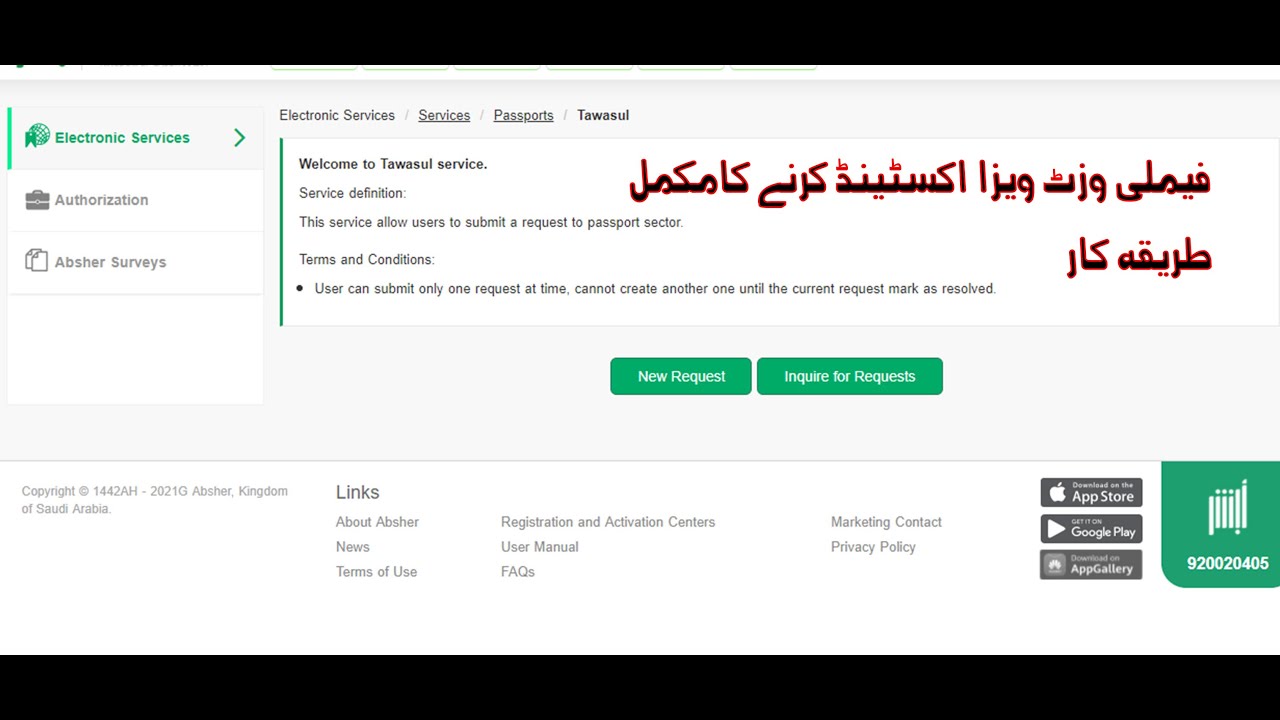 FAMILY VISIT VISA EXTENSION After 270/365 days using Absher Tawasul ...