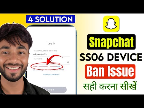 Snapchat ss06 device banned problem solve kaise kare 2026 | Snapchat device ban fix