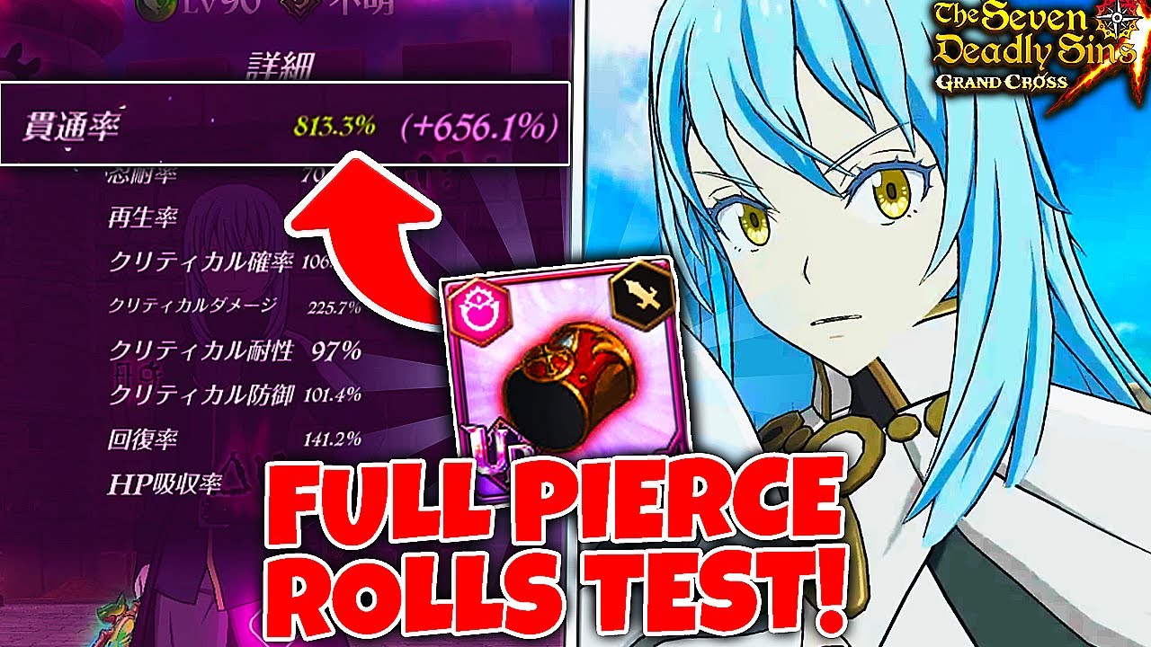 800% PIERCE RATE?! MAX PIERCE ROLLS RIMURU SHOWCASE!! | Seven Deadly ...