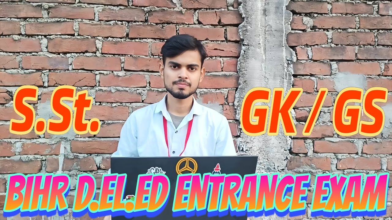 Bihar D.El.Ed Entrance Exam 2026 GK / GS / S.St. | Bihar Deled ke liye ...