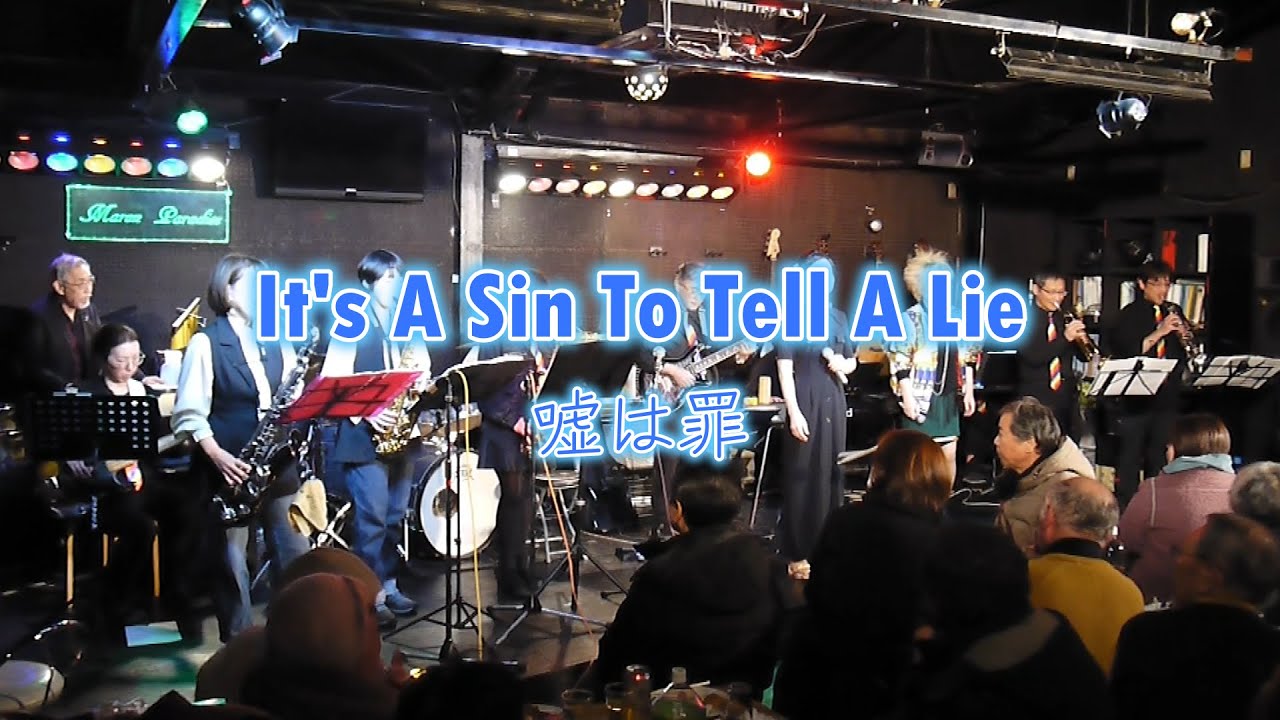 It's A Sin To Tell A Lie #嘘は罪 #レインボーキャッツ - YouTube