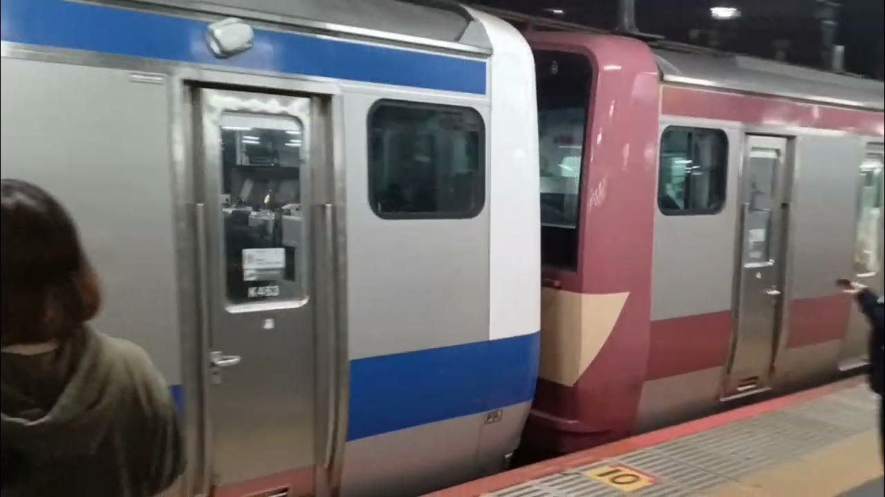 JR東日本E531系0番台水カツK423編成赤電ラッピングトレイン+水カツK463編成混色編成1228M東海道線普通品川行き新橋駅(JT02)19時11分発車 - YouTube