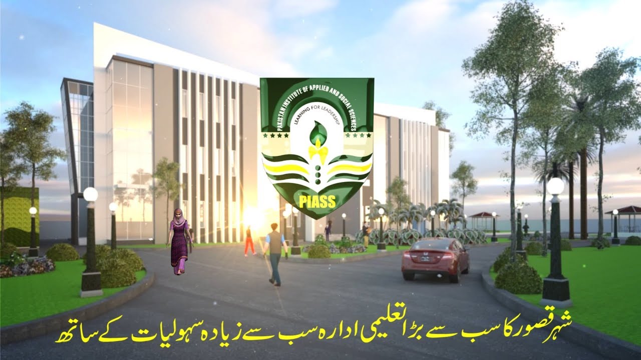Piass College Kasur Tvc 2019 l Marketed By BuraQ Adverting 03347866754 ...