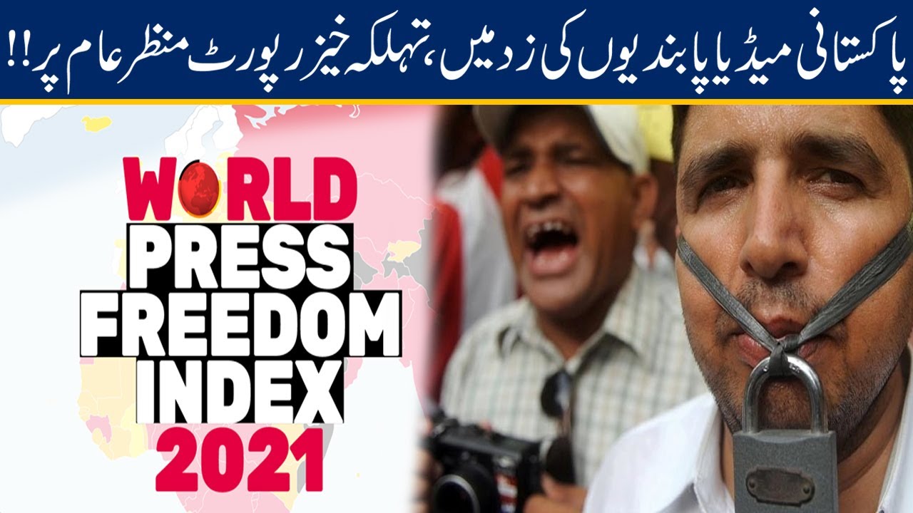 Shocking Facts Of Pakistani Media In World Press Freedom Index 2021 ...