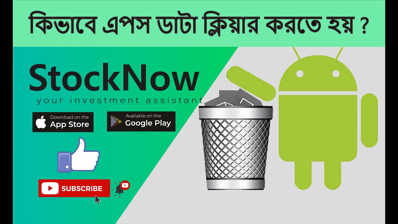 How To Clear Apps Data YouTube how-to-clear-apps-data-youtube