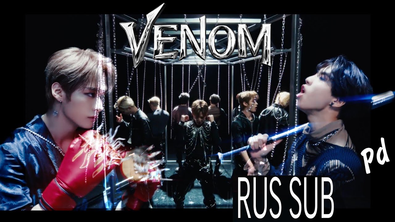 Stray Kids- "거미줄"/VENOM/Паутина [RUS SUB] Realtime YouTube Live View ...