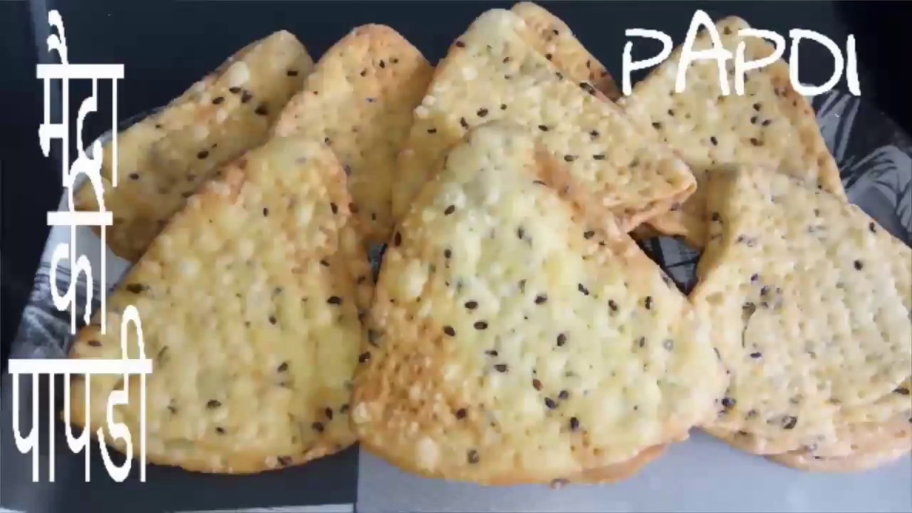 Maida Papdi Recipe |मैदा की पापड़ी|recipe in hindi|how to make maida ...
