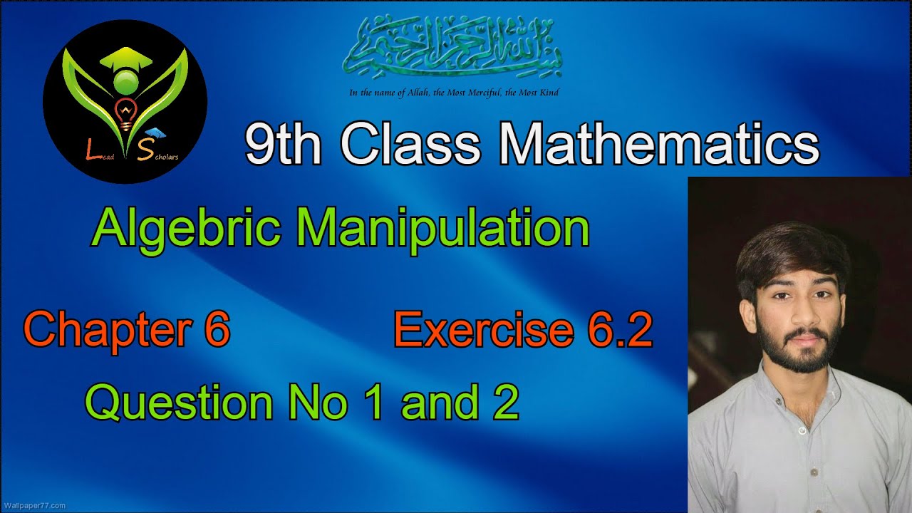 9th Class Math Chapter 6 Exercise 6 2 Question No 1 To 2 9th Class 9th-class-math-chapter-6-exercise-6-2-question-no-1-to-2-9th-class