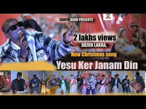 YESU KER JANAM DIN II ARJUN LAKRA II NEW CHRISTMAS SONG